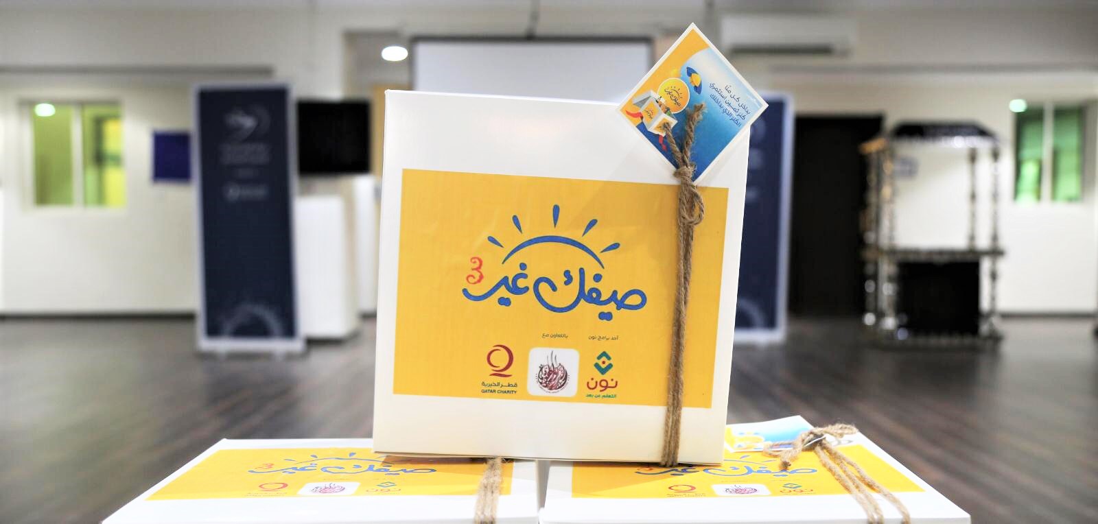 Ezdehar Platform Volunteer Details